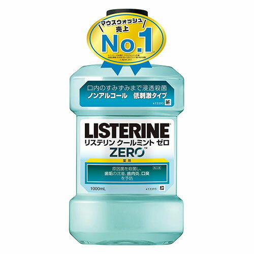 ↑↑↑正確な在庫状況は上記バナー「在庫状況を確認する」をクリックして頂き、必ずご確認ください。&nbsp;&nbsp;予告なくパッケージ・仕様が変更になることがございます。予めご了承ください■低刺激なのに速攻殺菌■ピリピリしないミント味内容...