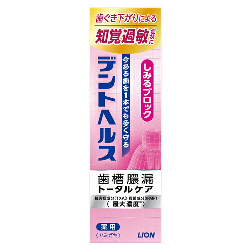 ↑↑↑正確な在庫状況は上記バナー「在庫状況を確認する」をクリックして頂き、必ずご確認ください。&nbsp;&nbsp;■歯がしみる痛みの元から知覚過敏症状を防ぐ。薬用成分(IPMP、TXA)最大濃度配合のプレミアム処方。■歯槽膿漏・歯ぐきの...