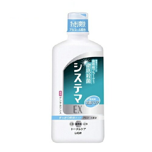 ↑↑↑正確な在庫状況は上記バナー「在庫状況を確認する」をクリックして頂き、必ずご確認ください。&nbsp;&nbsp;■歯周病プラークをやわらかくして落としやすくする柔軟成分配合。■歯周病を予防して、さらに口臭、ムシ歯までトータルケア。■使...
