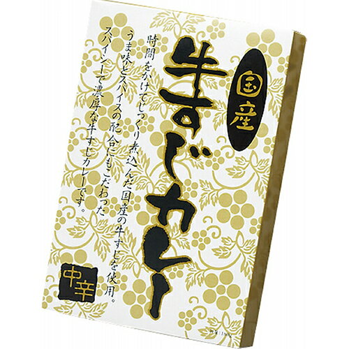 ↑↑↑正確な在庫状況は上記バナー「在庫状況を確認する」をクリックして頂き、必ずご確認ください。&nbsp;&nbsp;■国産牛すじカレー中辛180g×7（レトルト）時間をかけてじっくり煮込んだ国産の牛すじを使用。うま味とスパイスの配合にもこ...