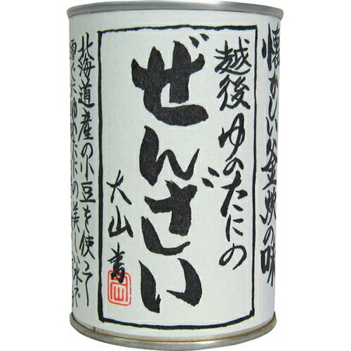 ↑↑↑正確な在庫状況は上記バナー「在庫状況を確認する」をクリックして頂き、必ずご確認ください。&nbsp;&nbsp;■ぜんざい280g×10●北海道産小豆の自社製粒餡のみ使い、やわらかい粒で仕上げました。鍋などに移し温めるだけで、釜で炊き...