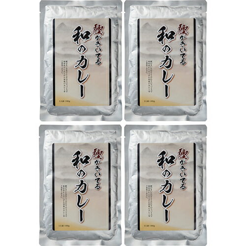 ↑↑↑正確な在庫状況は上記バナー「在庫状況を確認する」をクリックして頂き、必ずご確認ください。&nbsp;&nbsp;■鰹がきいてる和のカレー180g×4（レトルト）鰹がきいた出汁とこだわりのスパイスで風味豊かに仕上げた和風カレーです。　