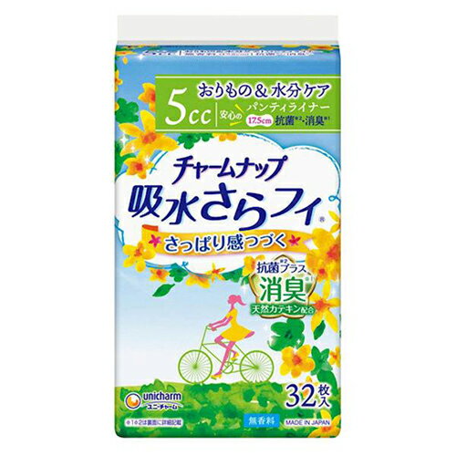 ↑↑↑正確な在庫状況は上記バナー「在庫状況を確認する」をクリックして頂き、必ずご確認ください。&nbsp;&nbsp;■水分、ニオイをしっかり吸収■高吸収シート搭載でお肌サラサラ。水分を瞬間吸収して閉じ込めます■通気性シート採用でムレずにサ...