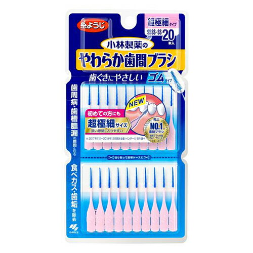 ↑↑↑正確な在庫状況は上記バナー「在庫状況を確認する」をクリックして頂き、必ずご確認ください。&nbsp;&nbsp;■歯周病、歯槽膿漏の原因となる食べカス、歯垢を除去■超極細サイズ■狭い隙間に入りやすい■初めての方にもタイプ:ゴムタイプ大...