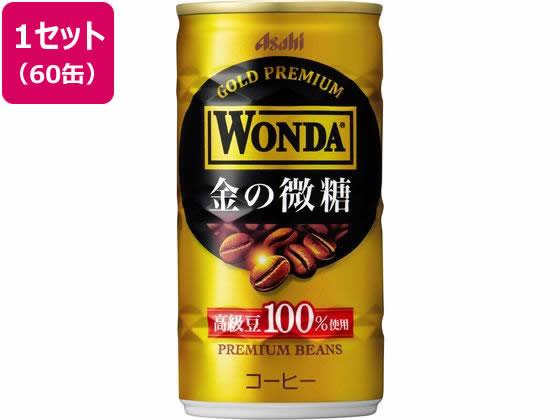 ↑↑↑正確な在庫状況は上記バナー「在庫状況を確認する」をクリックして頂き、必ずご確認ください。&nbsp;&nbsp;【代引不可商品】仕入先よりお客様宅へ直送手配いたします商品です。そのため代引きは対応致しかねます。短時間で満足できる凝縮さ...