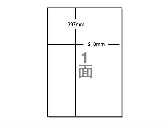 ↑↑↑正確な在庫状況は上記バナー「在庫状況を確認する」をクリックして頂き、必ずご確認ください。&nbsp;&nbsp;【代引不可商品】仕入先よりお客様宅へ直送手配いたします商品です。そのため代引きは対応致しかねます。C1Z●仕様：1面（ノー...