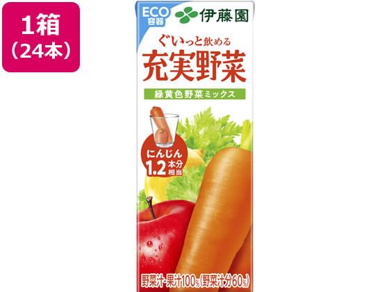 ↑↑↑正確な在庫状況は上記バナー「在庫状況を確認する」をクリックして頂き、必ずご確認ください。&nbsp;&nbsp;【代引不可商品】仕入先よりお客様宅へ直送手配いたします商品です。そのため代引きは対応致しかねます。コップ1杯でにんじん1．...