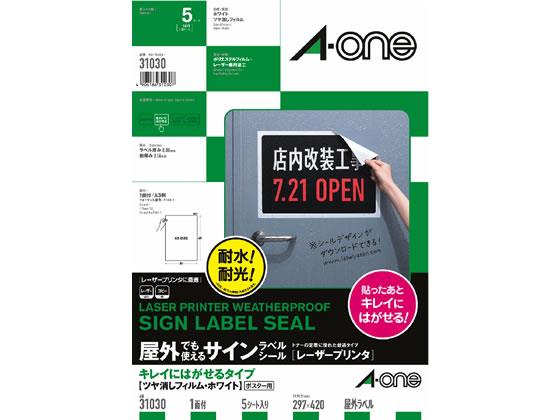 ↑↑↑正確な在庫状況は上記バナー「在庫状況を確認する」をクリックして頂き、必ずご確認ください。&nbsp;&nbsp;【代引不可商品】仕入先よりお客様宅へ直送手配いたします商品です。そのため代引きは対応致しかねます。レーザープリンタでの印字...
