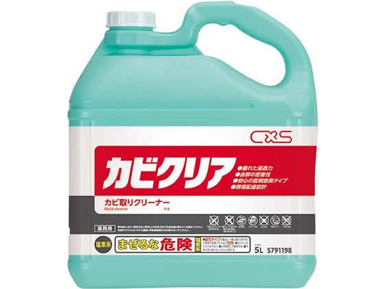 ↑↑↑正確な在庫状況は上記バナー「在庫状況を確認する」をクリックして頂き、必ずご確認ください。&nbsp;&nbsp;【代引不可商品】仕入先よりお客様宅へ直送手配いたします商品です。そのため代引きは対応致しかねます。根深いカビの奥までぐんぐ...