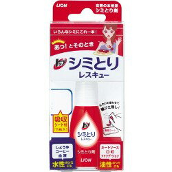 ↑↑↑正確な在庫状況は上記バナー「在庫状況を確認する」をクリックして頂き、必ずご確認ください。&nbsp;&nbsp;予告なくパッケージ・仕様が変更になることがございます。予めご了承ください■水性・油性の汚れも1本で落とせるシミとりセット■...