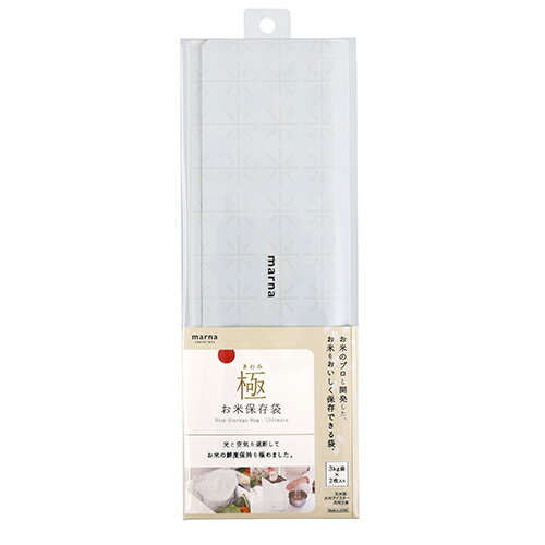 ↑↑↑正確な在庫状況は上記バナー「在庫状況を確認する」をクリックして頂き、必ずご確認ください。&nbsp;&nbsp;■お米のプロ(全米販・お米マイスター)と開発したお米保存袋K737W商品本体サイズ：幅300×高さ300mm(袋の厚さ：0...