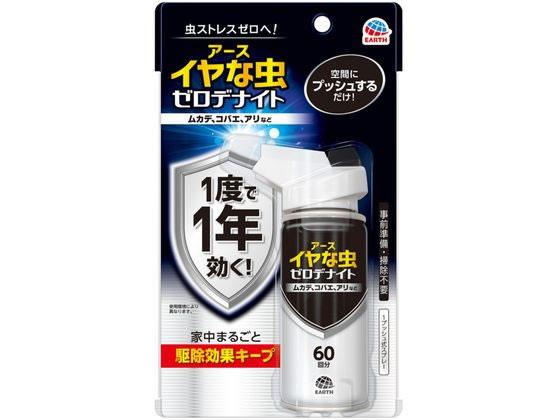 ↑↑↑正確な在庫状況は上記バナー「在庫状況を確認する」をクリックして頂き、必ずご確認ください。&nbsp;&nbsp;【代引不可商品】仕入先よりお客様宅へ直送手配いたします商品です。そのため代引きは対応致しかねます。新規作用性有効成分を配合...