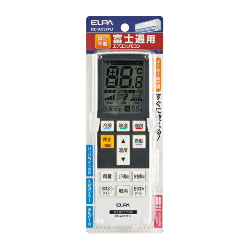 ↑↑↑正確な在庫状況は上記バナー「在庫状況を確認する」をクリックして頂き、必ずご確認ください。&nbsp;&nbsp;■設定不要ですぐに使えるエアコンリモコン■大きく見やすい液晶画面■夜間の操作に便利なバックライト機能付き■0.5℃単位の温...