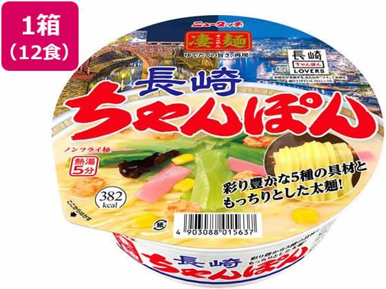 ↑↑↑正確な在庫状況は上記バナー「在庫状況を確認する」をクリックして頂き、必ずご確認ください。&nbsp;&nbsp;【代引不可商品】仕入先よりお客様宅へ直送手配いたします商品です。そのため代引きは対応致しかねます。まるでお店のラーメンのよ...