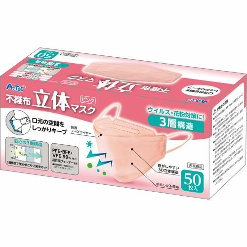 ↑↑↑正確な在庫状況は上記バナー「在庫状況を確認する」をクリックして頂き、必ずご確認ください。&nbsp;&nbsp;■毎日の気分に合わせて選べるカラータイプ不織布製無商品サイズ : 本体約210×80mm(展開時)セット内容 : 50枚入...