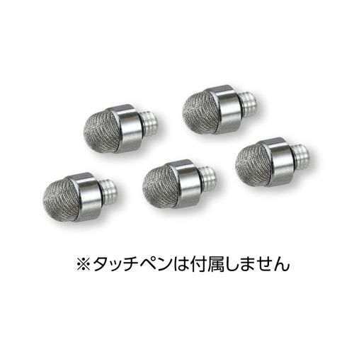 ↑↑↑正確な在庫状況は上記バナー「在庫状況を確認する」をクリックして頂き、必ずご確認ください。&nbsp;&nbsp;■導電性繊維使用タッチペン交換タイプ商品サイズ : 約φ9×14mmセット内容 : 本体×14g材質 : ABS、導電ゴム...