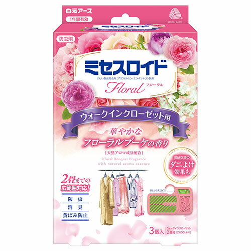 ↑↑↑正確な在庫状況は上記バナー「在庫状況を確認する」をクリックして頂き、必ずご確認ください。&nbsp;&nbsp;予告なくパッケージ・仕様が変更になることがございます。予めご了承ください■ニオイがつかない防虫成分が大切な衣類をせんいの虫...