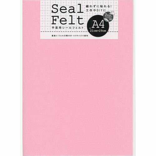 ↑↑↑正確な在庫状況は上記バナー「在庫状況を確認する」をクリックして頂き、必ずご確認ください。&nbsp;&nbsp;■手芸用シールフェルト。シールタイプ＆アイロン接着可能な2WAY仕様。裏面に10cmの方眼目盛り付き。商品サイズ : 21...