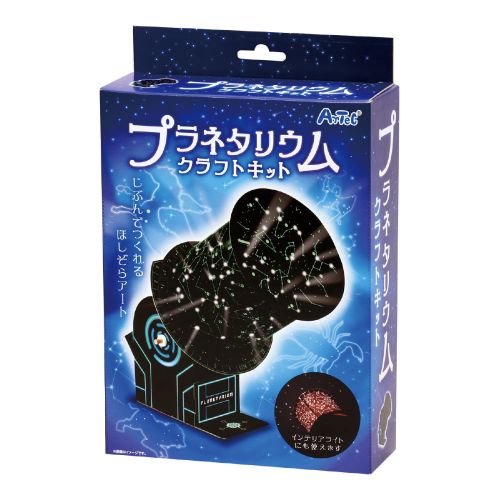 ↑↑↑正確な在庫状況は上記バナー「在庫状況を確認する」をクリックして頂き、必ずご確認ください。&nbsp;&nbsp;■ピンホール型プラネタリウムの組立キットです。■季節や時間ごとの星空の移り変わりが学習できます。 様々な緯度で見られる星空...