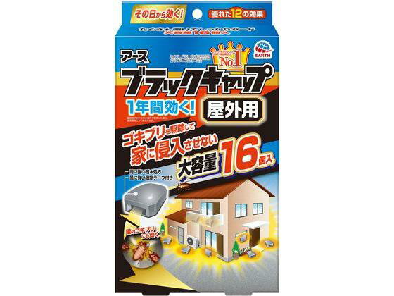 ↑↑↑正確な在庫状況は上記バナー「在庫状況を確認する」をクリックして頂き、必ずご確認ください。&nbsp;&nbsp;【代引不可商品】仕入先よりお客様宅へ直送手配いたします商品です。そのため代引きは対応致しかねます。置いたその日から1年間効...