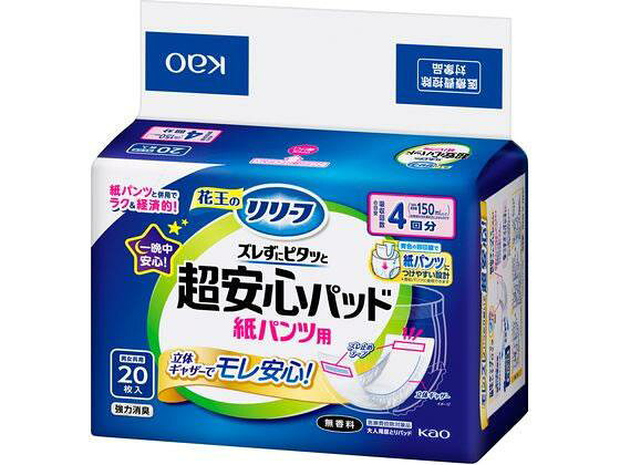 ↑↑↑正確な在庫状況は上記バナー「在庫状況を確認する」をクリックして頂き、必ずご確認ください。&nbsp;&nbsp;【代引不可商品】仕入先よりお客様宅へ直送手配いたします商品です。そのため代引きは対応致しかねます。モレ・ズレしっかり防いで...