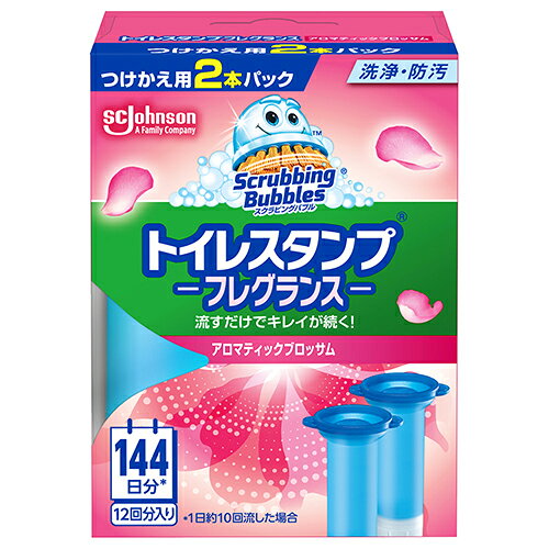 ↑↑↑正確な在庫状況は上記バナー「在庫状況を確認する」をクリックして頂き、必ずご確認ください。&nbsp;&nbsp;予告なくパッケージ・仕様が変更になることがございます/予めご了承ください■スタンプするだけでトイレ全体に香りが広がる。■流...