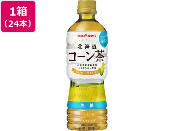 ↑↑↑正確な在庫状況は上記バナー「在庫状況を確認する」をクリックして頂き、必ずご確認ください。&nbsp;&nbsp;【代引不可商品】仕入先よりお客様宅へ直送手配いたします商品です。そのため代引きは対応致しかねます。甘い香りと焙煎コーンの香...
