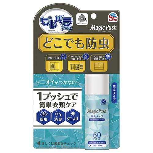 ↑↑↑正確な在庫状況は上記バナー「在庫状況を確認する」をクリックして頂き、必ずご確認ください。&nbsp;&nbsp;予告なくパッケージ・仕様が変更になることがございます。予めご了承ください■1プッシュで簡単に防虫・消臭・ダニよけ(※1)が...