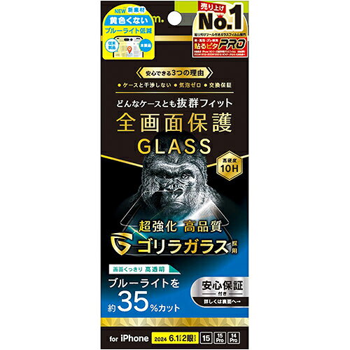 ↑↑↑正確な在庫状況は上記バナー「在庫状況を確認する」をクリックして頂き、必ずご確認ください。&nbsp;&nbsp;対応機種：iPhone16 / iPhone15 / iPhone15Pro / iPhone14ProTRIP24M2G...
