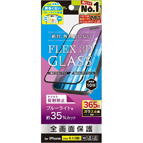 ↑↑↑正確な在庫状況は上記バナー「在庫状況を確認する」をクリックして頂き、必ずご確認ください。&nbsp;&nbsp;対応機種：iPhone16 / iPhone15 / iPhone15Pro / iPhone14ProTRIP24MG3...