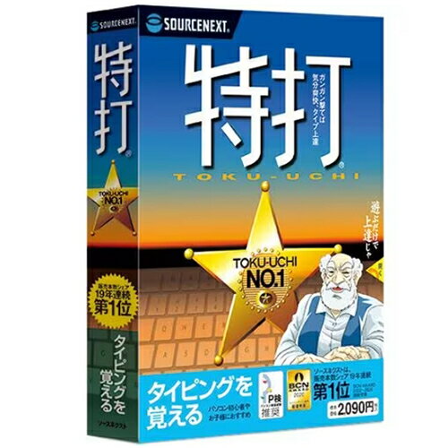 ↑↑↑正確な在庫状況は上記バナー「在庫状況を確認する」をクリックして頂き、必ずご確認ください。&nbsp;&nbsp;■西部劇のガンマンとなり、タイピングを駆使して敵を倒せ■キーボードの絵を使わない独自のメソッドで、練習を練習と感じさせない...