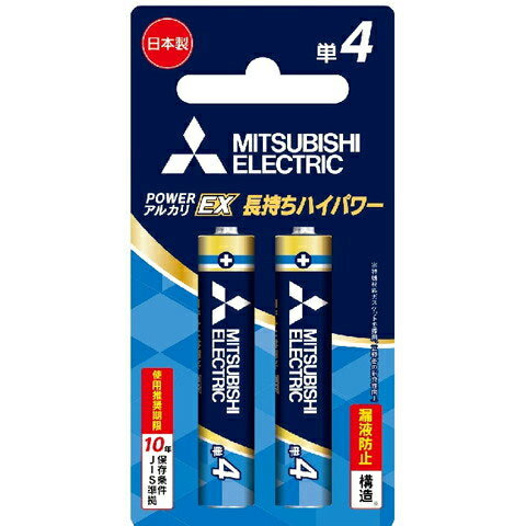 ↑↑↑正確な在庫状況は上記バナー「在庫状況を確認する」をクリックして頂き、必ずご確認ください。&nbsp;&nbsp;■使用推奨期限10年■日本製LR03EXR2BPタイプ：アルカリ乾電池形状：単4形入数：2【KK9N0D18P】グリーン購...