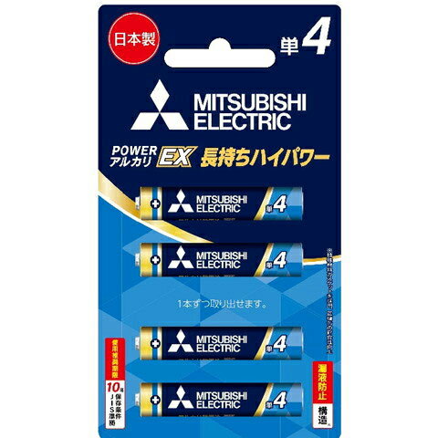 ↑↑↑正確な在庫状況は上記バナー「在庫状況を確認する」をクリックして頂き、必ずご確認ください。&nbsp;&nbsp;■使用推奨期限10年■日本製LR03EXR4BPタイプ：アルカリ乾電池形状：単4形入数：4【KK9N0D18P】グリーン購...