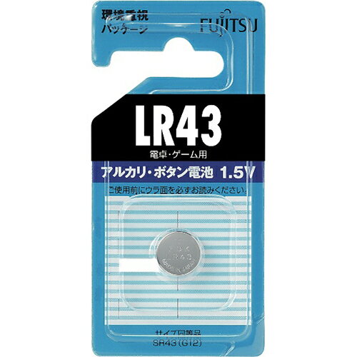 ↑↑↑正確な在庫状況は上記バナー「在庫状況を確認する」をクリックして頂き、必ずご確認ください。&nbsp;&nbsp;■時計、カメラ、電卓、ゲーム用など■小型機器に対応するアルカリボタン電池LR43CBN【KK9N0D18P】小型機器に対応
