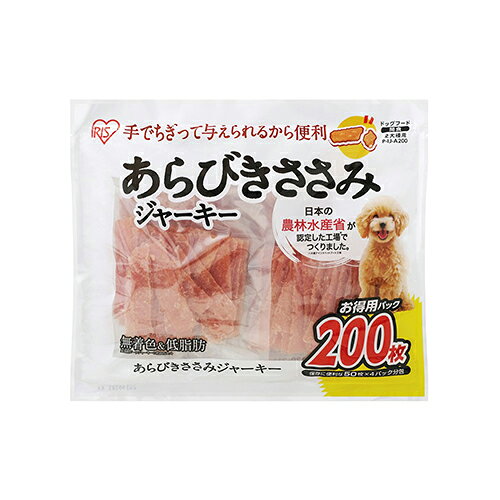 ↑↑↑正確な在庫状況は上記バナー「在庫状況を確認する」をクリックして頂き、必ずご確認ください。&nbsp;&nbsp;■手で小さくちぎれるので、ご褒美にぴったりのあらびきささみジャーキー大容量タイプです。農林水産省より指定加熱処理施設として...