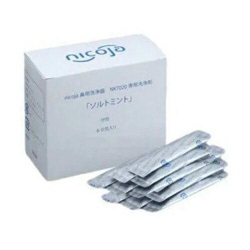 ↑↑↑正確な在庫状況は上記バナー「在庫状況を確認する」をクリックして頂き、必ずご確認ください。&nbsp;&nbsp;■日光精器 ハナオート専用洗浄剤「ソルトミント」。NK7021対応機種：ハナオート専用入り数：60包(10包×6)　