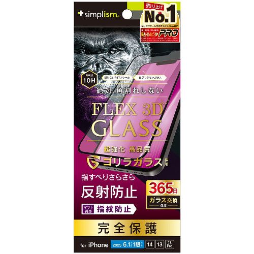 ↑↑↑正確な在庫状況は上記バナー「在庫状況を確認する」をクリックして頂き、必ずご確認ください。&nbsp;&nbsp;■絶対、角割れしない。強化ガラスとPETフレームの複合構造■しなやかで割れにくい、高品質の超強化ゴリラガラス採用■気泡ゼロ...