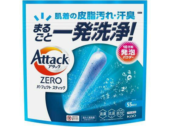↑↑↑正確な在庫状況は上記バナー「在庫状況を確認する」をクリックして頂き、必ずご確認ください。&nbsp;&nbsp;肌着の皮脂汚れ・汗臭、まるごと一発洗浄！10万粒の発泡パウダーが一気に広がる！肌着の皮脂汚れ・汗臭、まるごと一発洗浄！エリ...