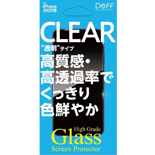 ↑↑↑正確な在庫状況は上記バナー「在庫状況を確認する」をクリックして頂き、必ずご確認ください。&nbsp;&nbsp;■縁割れしにくい十分な厚さ0.33mmの化学強化ガラスでタッチ感度も抜群■端面にラウンドエッジ加工を施し高級感ある仕上がり...