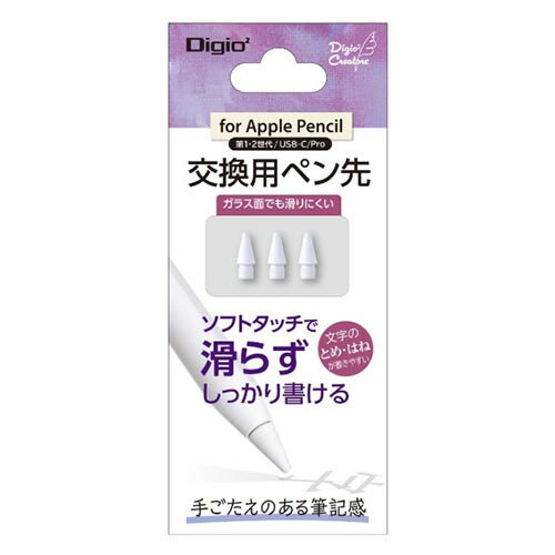 ↑↑↑正確な在庫状況は上記バナー「在庫状況を確認する」をクリックして頂き、必ずご確認ください。&nbsp;&nbsp;■『手ごたえのある筆記感』■柔らかめのペン先でツルツル滑らない■程よい抵抗感のあるしっかりした書き心地■文字のとめ・はねな...
