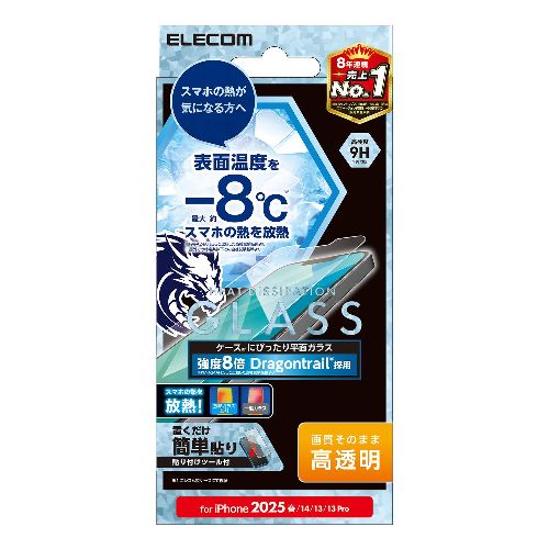 ↑↑↑正確な在庫状況は上記バナー「在庫状況を確認する」をクリックして頂き、必ずご確認ください。&nbsp;&nbsp;■長時間のゲームプレイや動画視聴などで、スマートフォンが熱を持つことによる性能低下が気になる方に最適。スマートフォン画面の...