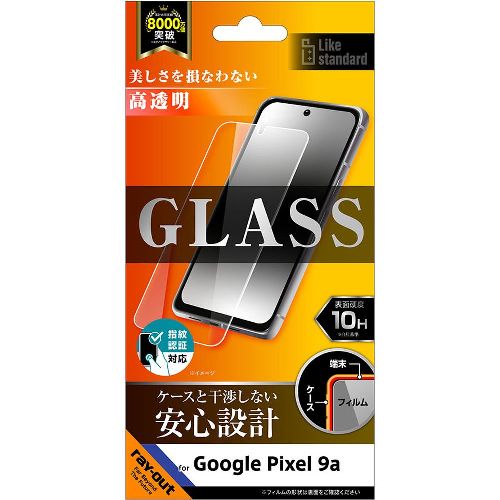 ↑↑↑正確な在庫状況は上記バナー「在庫状況を確認する」をクリックして頂き、必ずご確認ください。&nbsp;&nbsp;■美しい光沢仕様で、高画質な写真や動画が綺麗に見える■防汚コーティングで指紋防止効果RTGP9AFSCG【対応機種】Goo...