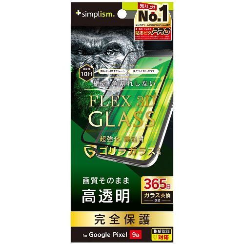 ↑↑↑正確な在庫状況は上記バナー「在庫状況を確認する」をクリックして頂き、必ずご確認ください。&nbsp;&nbsp;■絶対、角割れしない。強化ガラスとPETフレームの複合構造■画質そのまま、コントラストを保つ高透明タイプ■しなやかで割れに...
