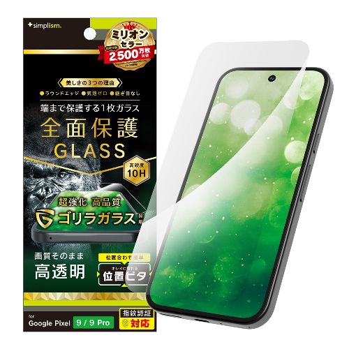 ↑↑↑正確な在庫状況は上記バナー「在庫状況を確認する」をクリックして頂き、必ずご確認ください。&nbsp;&nbsp;■端までなめらか、広範囲で画面を保護■しなやかで割れにくい、高品質の超強化ゴリラガラス採用■気泡ゼロの「バブルレス」仕様T...