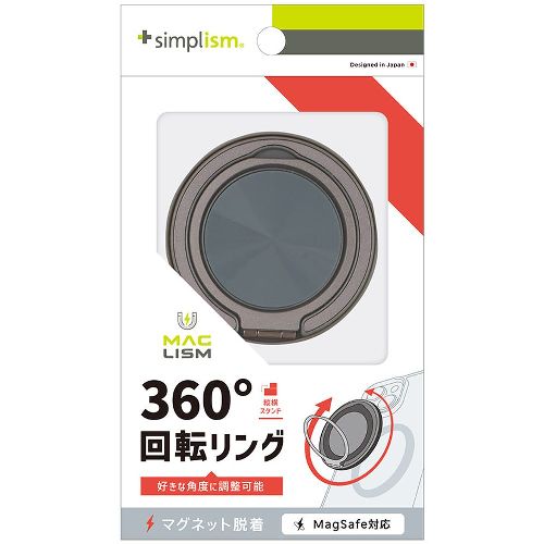 ↑↑↑正確な在庫状況は上記バナー「在庫状況を確認する」をクリックして頂き、必ずご確認ください。&nbsp;&nbsp;■360°回転リング、好きな角度に調整可能■自在にスタンド&落下防止、マグネット式リング■落下防止リングとして利用可能TR...