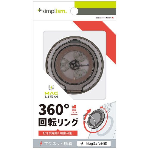 ↑↑↑正確な在庫状況は上記バナー「在庫状況を確認する」をクリックして頂き、必ずご確認ください。&nbsp;&nbsp;■360°回転リング、好きな角度に調整可能■自在にスタンド&落下防止、マグネット式リング■落下防止リングとして利用可能TR...