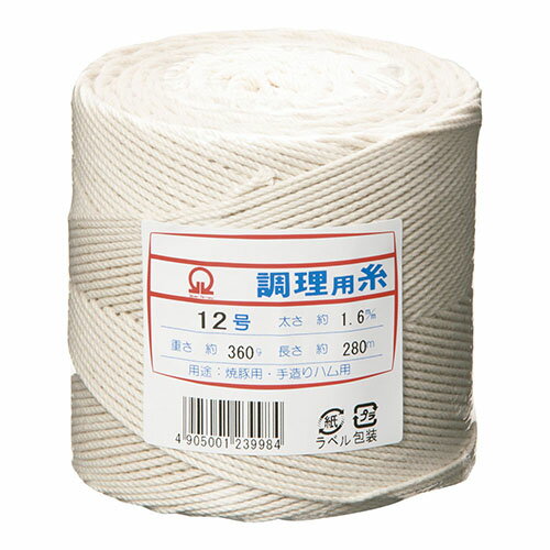 ↑↑↑正確な在庫状況は上記バナー「在庫状況を確認する」をクリックして頂き、必ずご確認ください。&nbsp;&nbsp;■純綿100%バインダー巻の特長軽く引くだけでスルスルとスムーズに中心より出てきます。転がって汚れず最後まで使えます。AT...