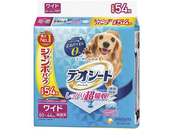 ↑↑↑正確な在庫状況は上記バナー「在庫状況を確認する」をクリックして頂き、必ずご確認ください。&nbsp;&nbsp;スポット吸収でオシッコを小さく閉じ込めるので広がらないからはしっこでもモレ安心新開発！「ふわさら吸収シート」でモレ25％低...