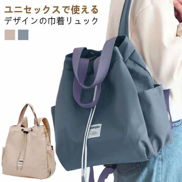 43*12*38cm　※サイズ表の実寸法は商品によって1-2cm程度の誤差がある場合がございます。　 ユニセックスで使えるデザインの巾着リュックぎゅっと絞ってお好みのシルエットに。大きい開き口、物の出し入れがスムーズに?ラフな感じで持てるシ...