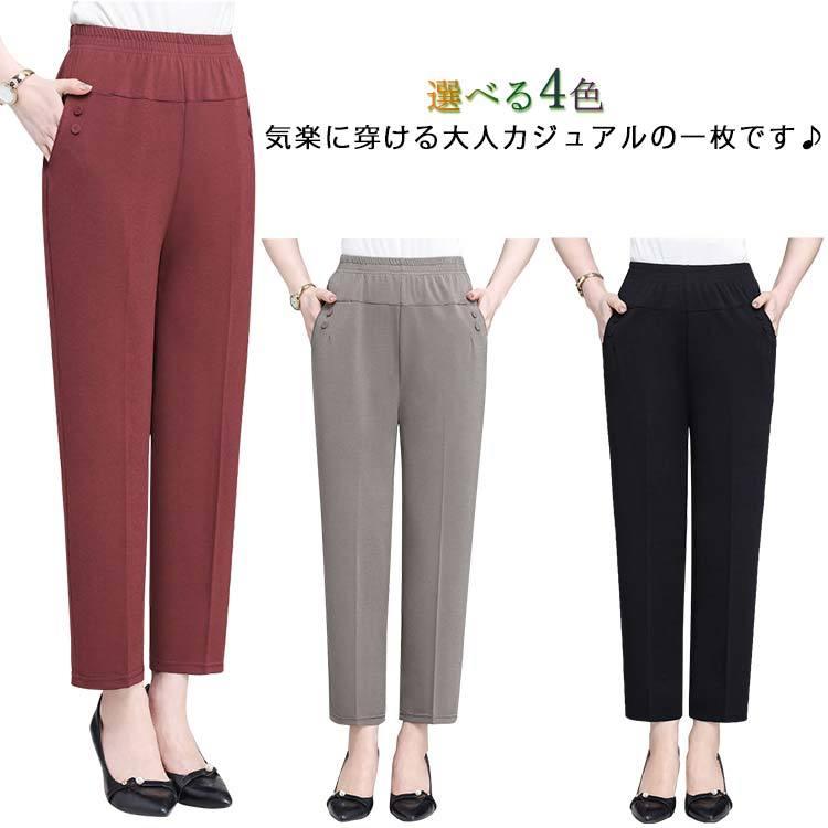 M　　ウエスト60-100　　ヒップ100　　パンツ丈88　　前股ぐり31　　裾口36L　　ウエスト64-106　　ヒップ108　　パンツ丈89　　前股ぐり32　　裾口38XL　　ウエスト68-112　　ヒップ112　　パンツ丈90　　前股...